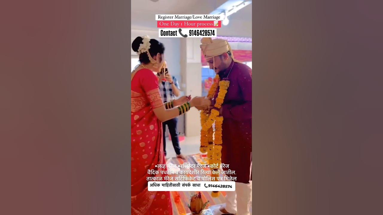 Successful Love marriage point 💯☎️📞:9146428574 - YouTube