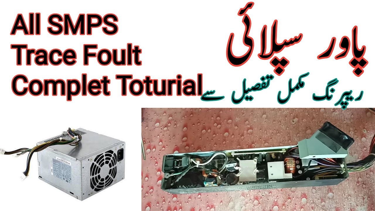 How To Trace Fault in SMPS Complete guide | Power Supply Repairing ...