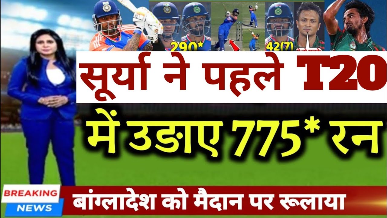 IND vs BAN 1st T20 Match 2024 FULL HIGHLIGHT || IND vs BAN 1st T20 ...