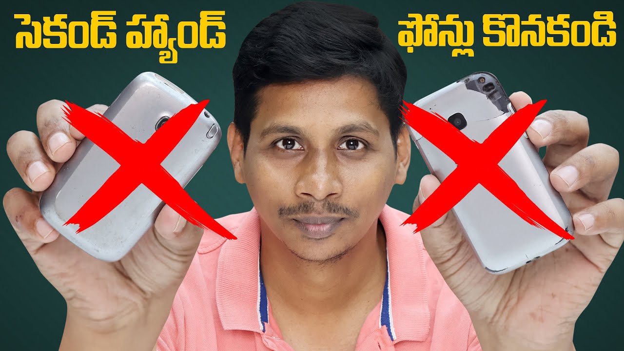 సెకండ్ హ్యాండ్ ఫోన్లు కొనకండి 😲 || Telugu Tech Tuts - YouTube
