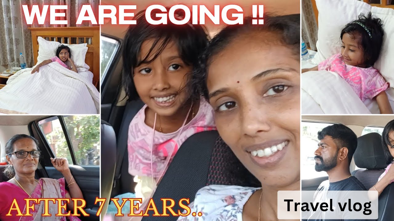 🌿After long 7 years! ഒന്ന് കാണാൻ ആഗ്രഹിച്ചിട്ട് ഇത്ര കാത്തിരിക്കേണ്ടി ...