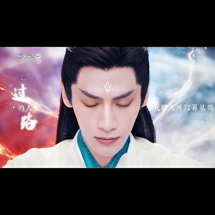 🪷罗云熙饰演的澹台烬：魔与佛一念间，爱恨皆成劫 | 🪷Luo Yunxi as Tantai Jin: Between Light and Darkness, Love Becomes a ...