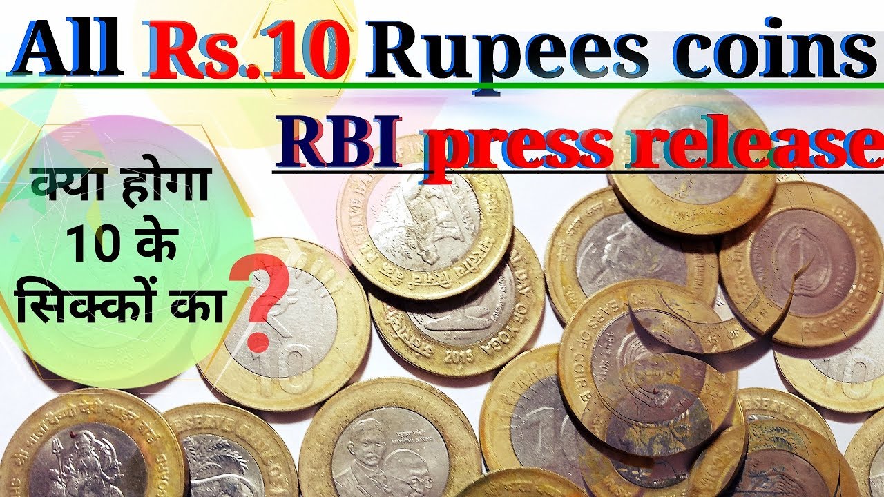 RBI New Update || All Rs. 10 Coins || 10 Rupees coins || Rs 10 ₹ coin ...
