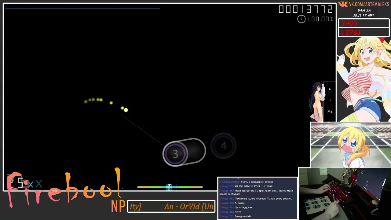 8.2k pp | Chill - YouTube