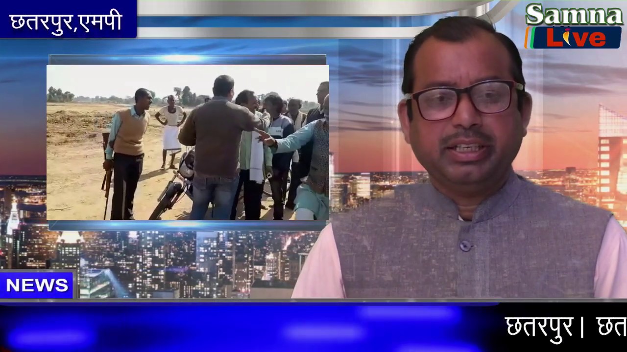 #top#newsबंदूक की नोक पर किसानों की जमीन छीनने पहुंचे पीएनसी कर्मचारी ...