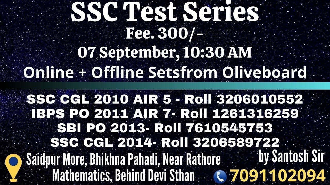 SSC Test Series (MTS-02) - YouTube
