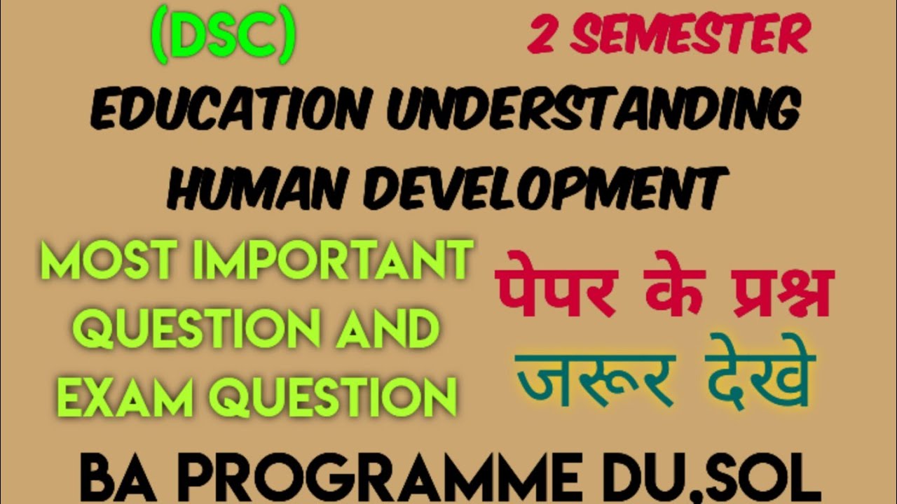 education understanding human development semester 2 important ...