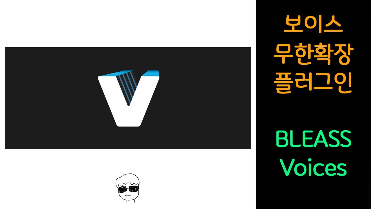 레코딩 1번으로 더블링에 화음까지!? BLEASS Voices - YouTube