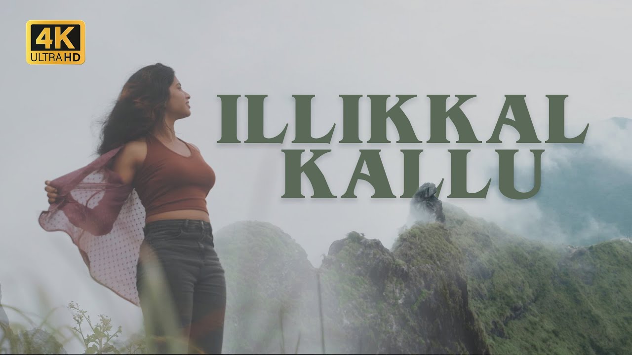 Illikkal Kallu - A Walk With Nature | Illikkal Kallu Kottayam Tourist ...