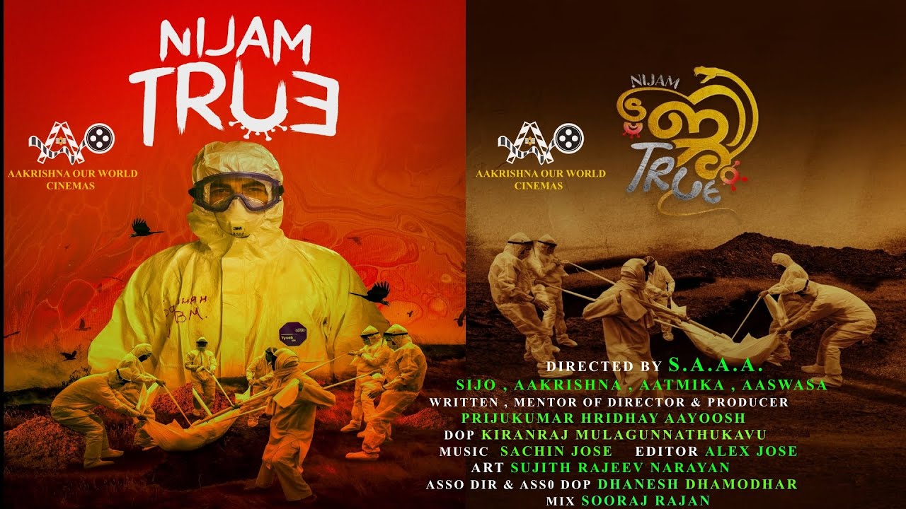 Nijam True Trailer - YouTube