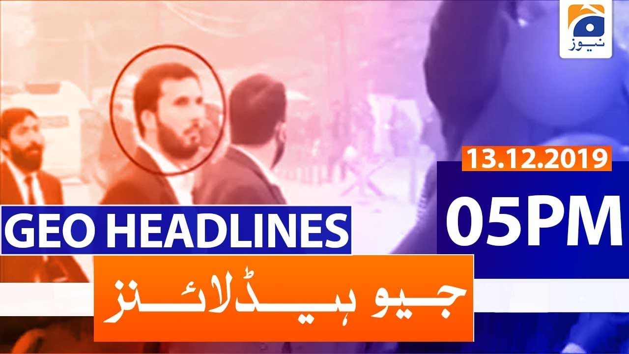 Geo Headlines - 05 PM | 13th December 2019 - YouTube