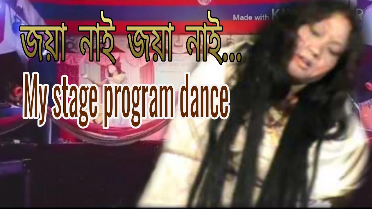 Joya nai joya nai.. stage program.. by karishma... singer -Anima ...