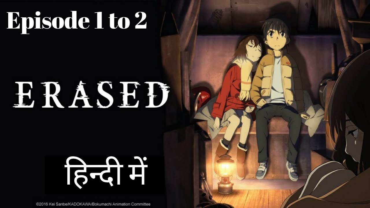 Erased Episode 1 to 2 In Hindi Explan | Anime Explanation | in Hindi ...