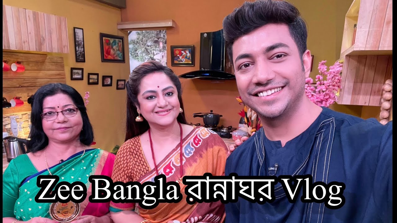 Zee Bangla রান্নাঘর Vlog || Rohaan || Sudipa Rannaghar #rohaan # ...