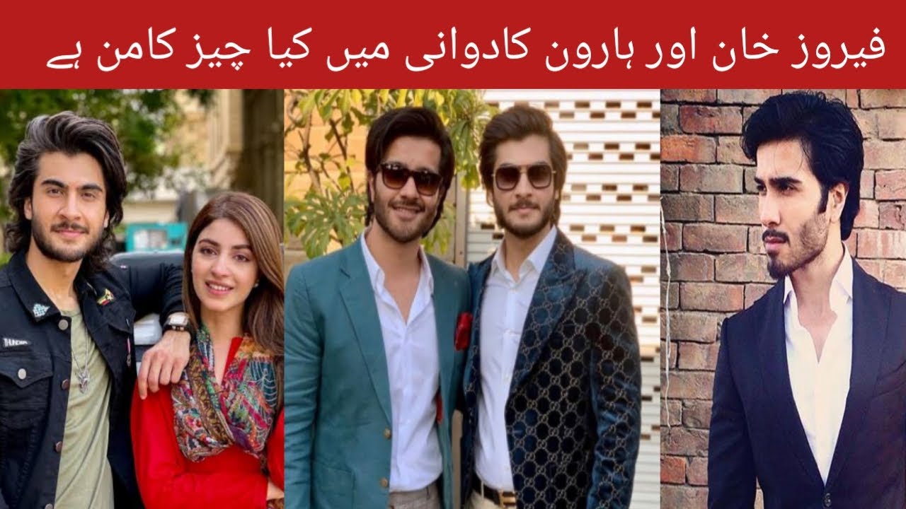 Haroon kadwani vs Feroze khan, Ruposh Telefilm Actors,cast,#Ruposh,# ...