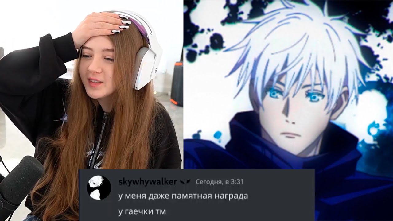 skywhywalker ЗАСМУЩЯЛ ГАЕЧКУ ТМ - YouTube