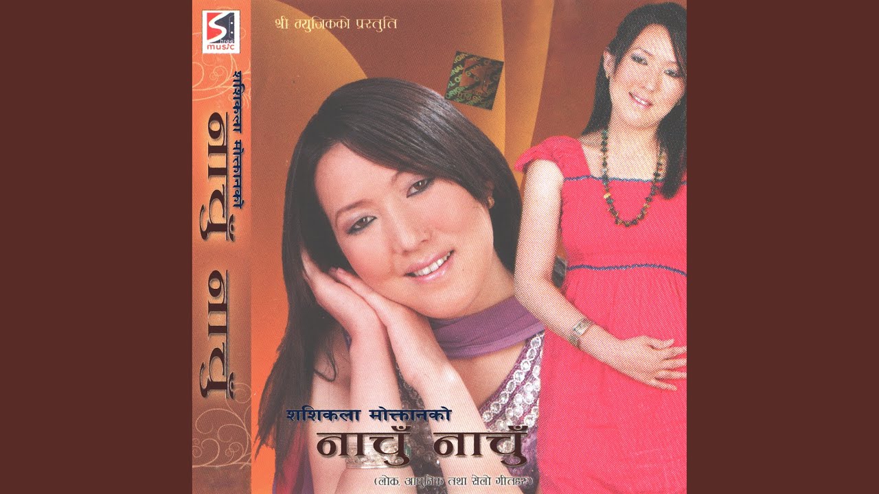 Nachu Nachu Lagyo Malai - YouTube