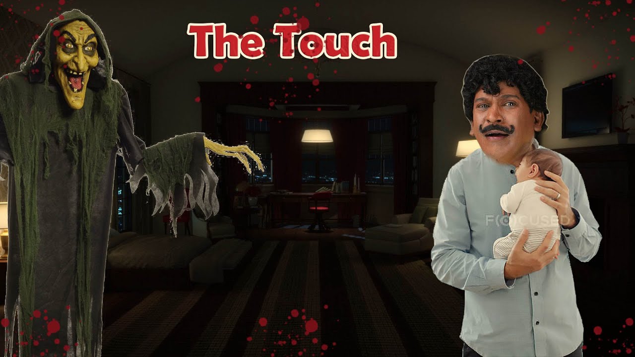 The Touch Short horror game (சூனியக்காரி அட்டகாசம்) - YouTube