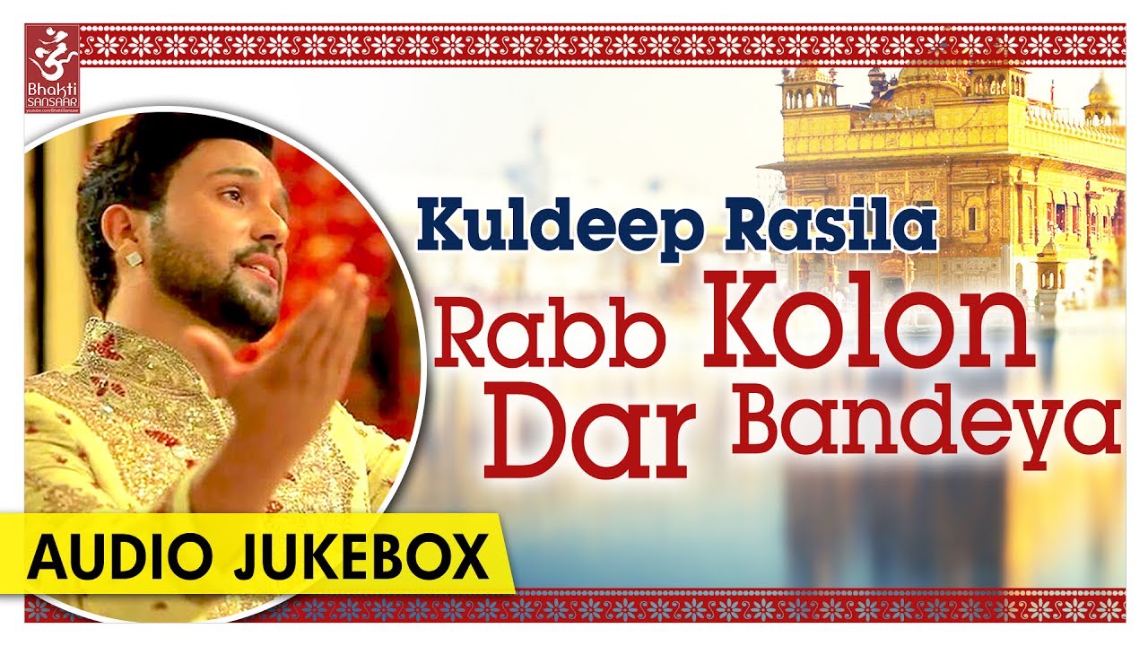 Rab Kolon Dar Bandeya | Kuldeep Rasila Devotional Song | Punjabi Bhakti ...