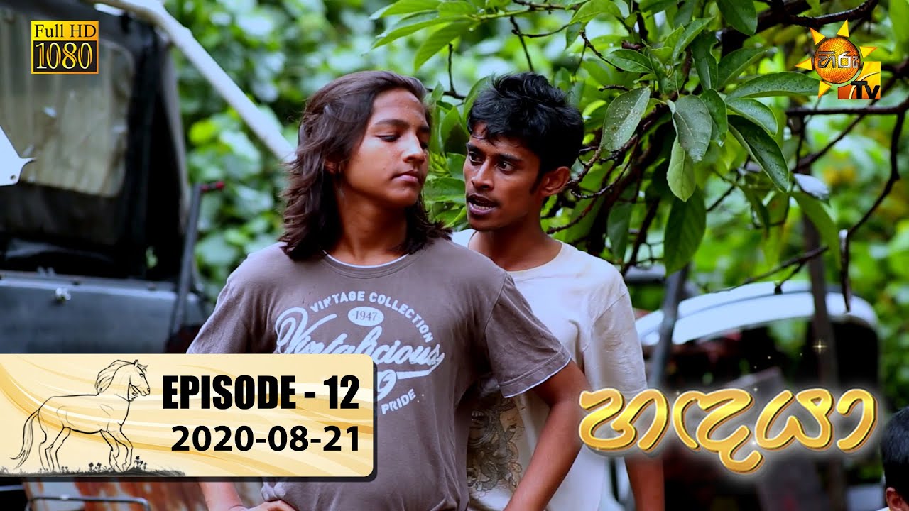 Handaya | Episode 12 | 2020-08-21 - YouTube