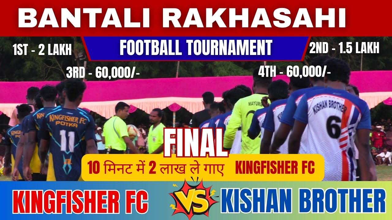 FINAL|| KINGFISHER FC 🆚 KISHAN BROTHERS AT-BANTALI RAKHASAHI || 2025 ...