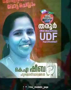 UDF WhatsApp status #udf #Congress #ksu #msf - YouTube