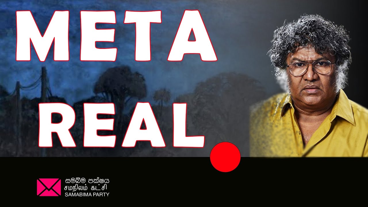 meta - real 2024 #chandragupthathenuwara #deepthikumaragunarathne # ...