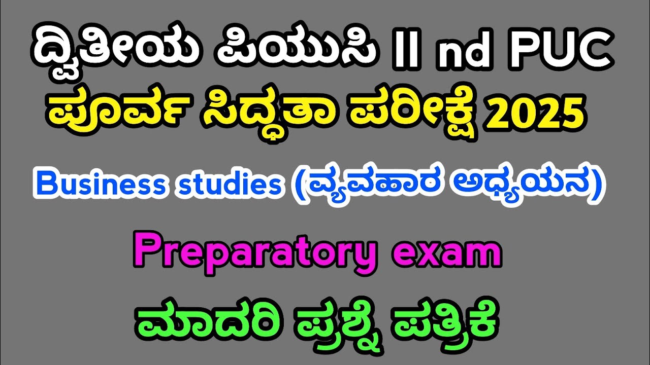 2nd PUC Business studies (27) preparatory exam model question paper ...