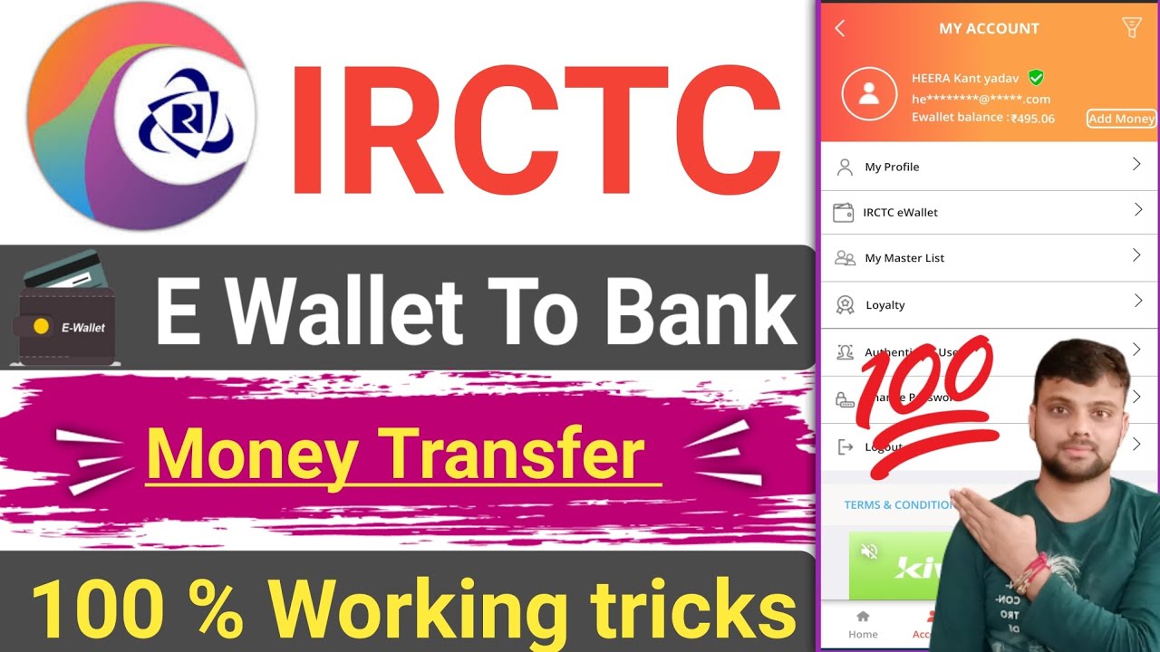 IRCTC E Wallet To Bank Account Transfer|Irctc E Wallet Se Bank Me Paise ...