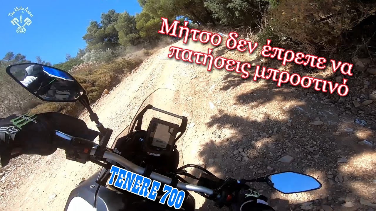 Πως θα το επιστρέψεις έτσι ?? | MOTOVLOG - YouTube