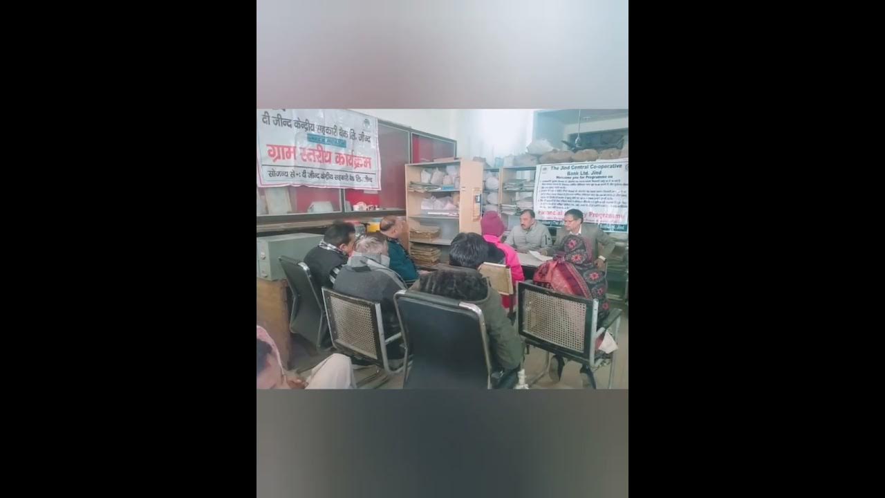 visit our bank the jind central Co operative bank - YouTube
