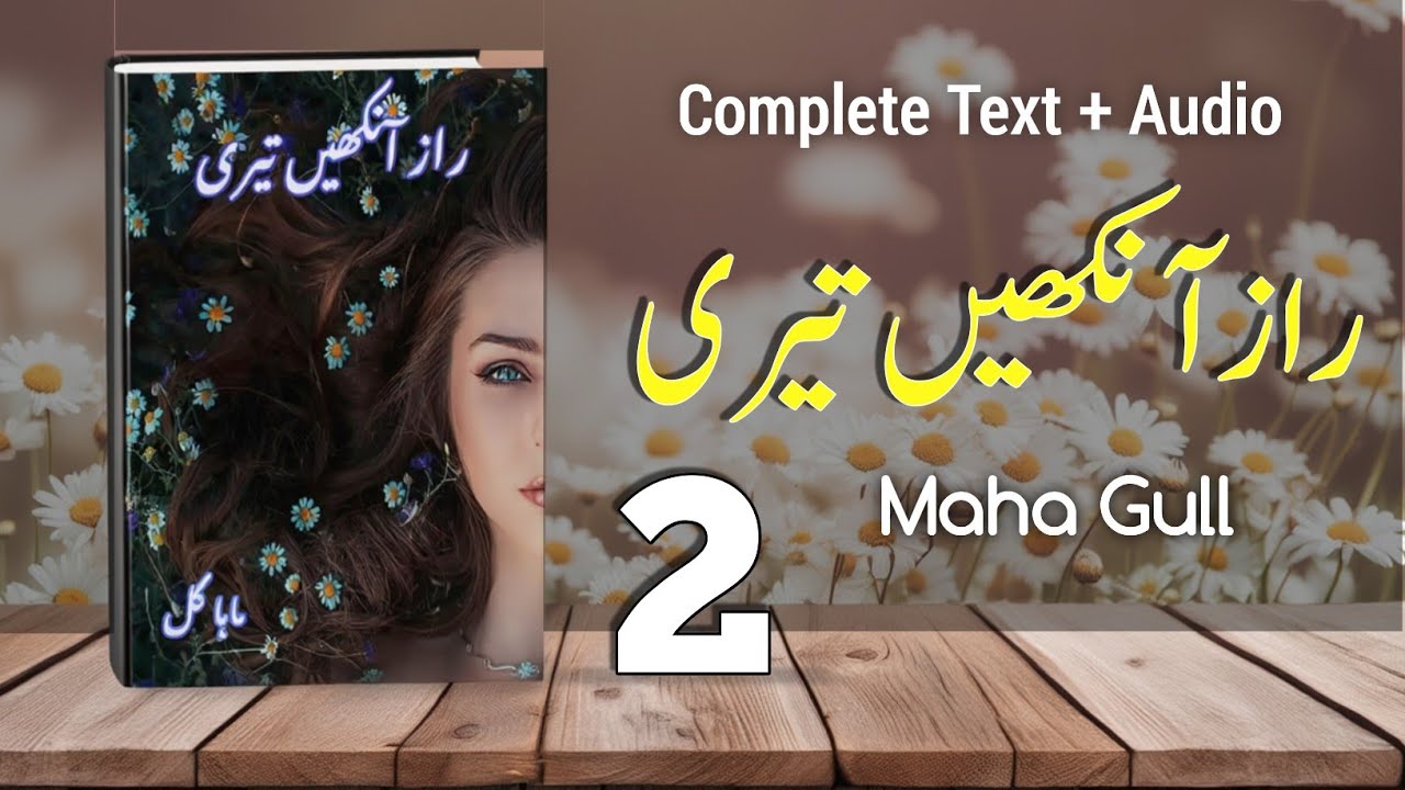 Raaz Ankhein teri By Maha Gul|Epi_2|Haweli Based novel|After Nikkah ...
