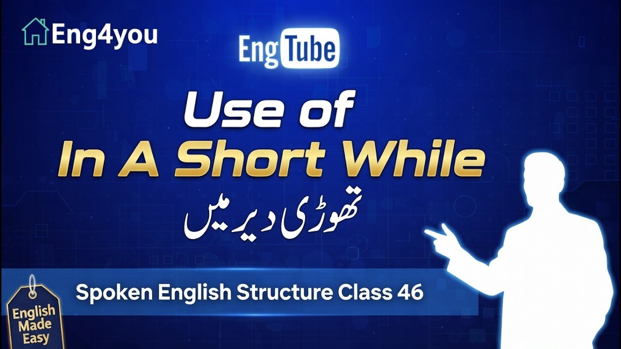 Structure 46 | Use of “In a Short While” | Advanced English ...