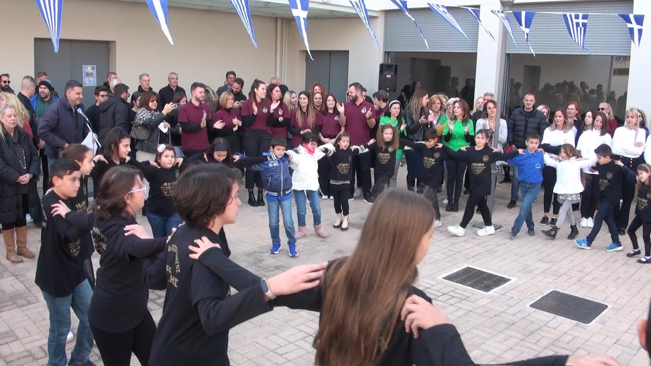 ΕΧΕ ΓΕΙΑ ΠΑΝΑΓΙΑ (Μικρασιάτικο) - «Ο ΧΟΡΟΣ ΤΗΣ ΑΓΑΠΗΣ» Χαλκίδα 24.11. ...