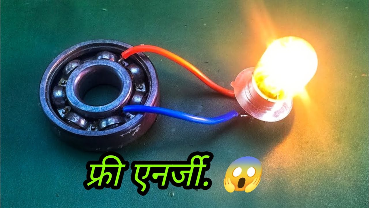 how to make free energy 😱😱 #explore #entertainment #engineering # ...