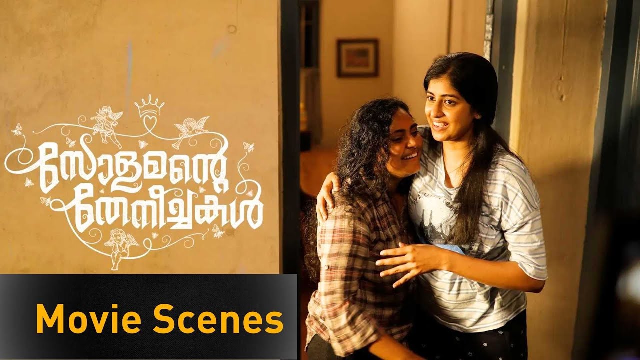 Solamante Theneechakal | Movie Scenes | Vincy Aloshious | Darshana S ...