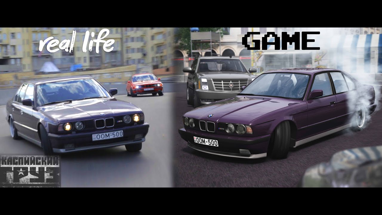 Giorgi Tevzadze | OOM-500 | BMW E34 M5 | Каспийский груз Доедешь-пиши | Assetto Corsa - YouTube