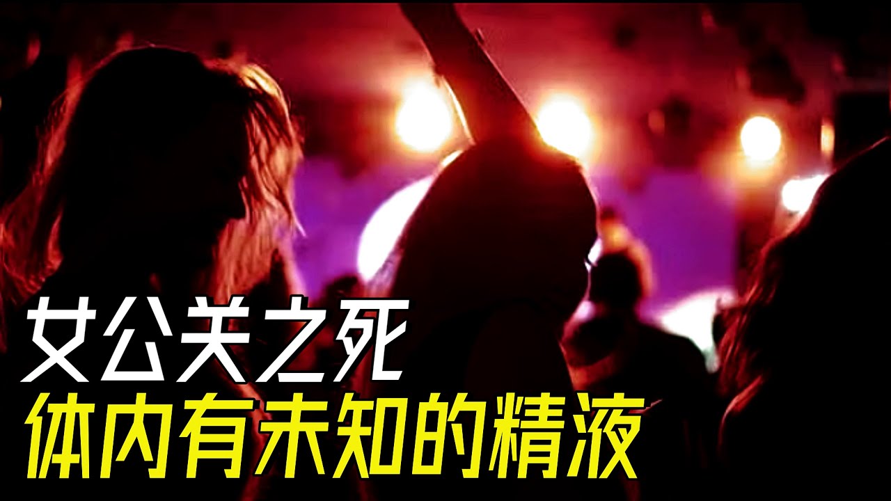 [马来西亚案件] 诺丽达无头公案 | The Murder of Noritta Samsudin - YouTube