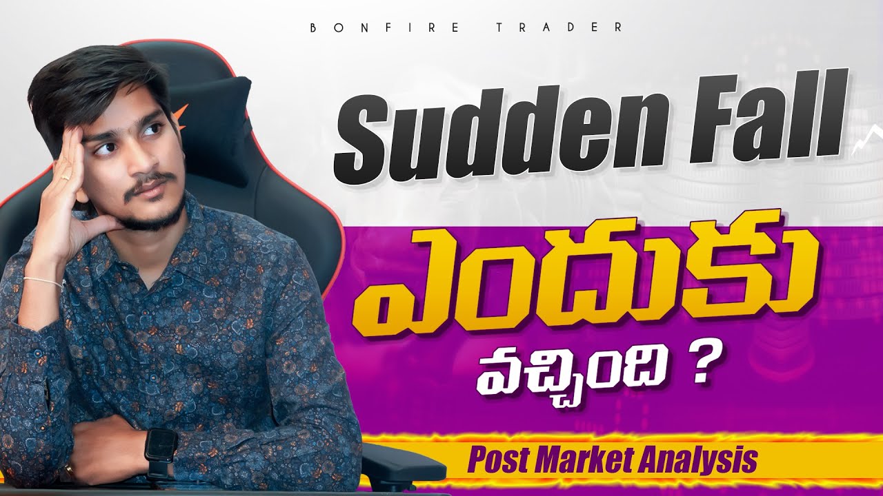 Sudden Fall ఎందుకు వచ్చింది ? - YouTube