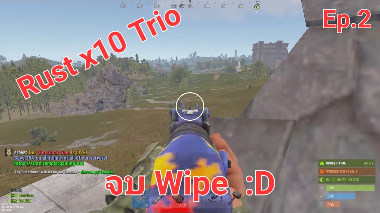 Rust x10 Trio ในหนึ่ง WIPE ทำอะไรไปบ่าง Ep.2 END - YouTube