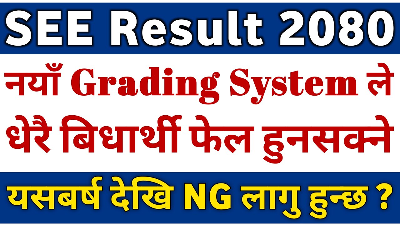 SEE Result 2080 Grading System New Grading System see-result-2080-grading-system-new-grading-system
