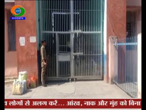 Nainital Jail turns in a COVID detention centre - YouTube