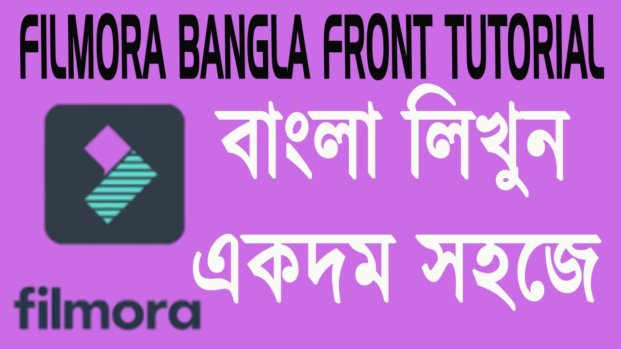 Bengali Font Problem In Filmora How To Write Bengali In Filmora Using Bengali Font Problem In Filmora How To Write Bengali In Filmora Using