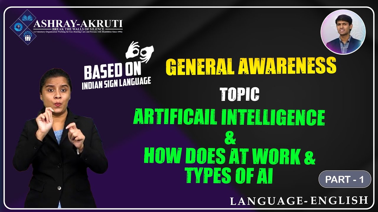 State Street Skill Development- Artificial Intelligence & How does AI ...