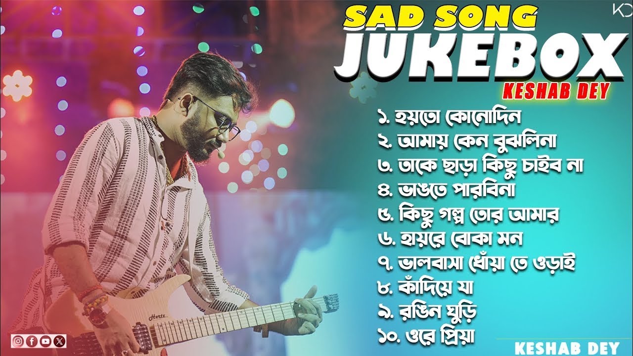 Best Heart Touching Sad Songs | Top 10 Sad Songs | Best Of Keshab Dey ...