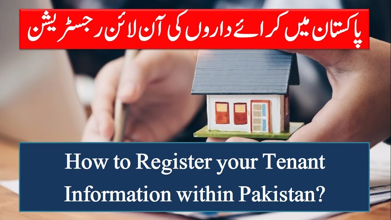 How to Register your Tenant Information Online within Pakistan ...