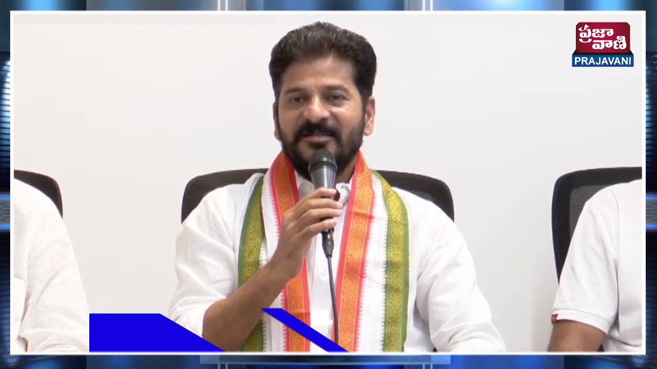 MP Revanth Reddy Press Meet LIVE On Secretariat Demolition | Prajavani ...