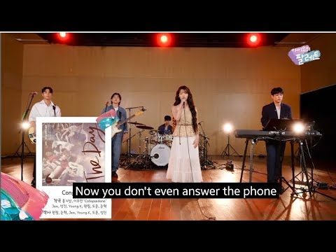 DAY6 & IU - 'Congratulations' | IU's Palette 🎨 Ep.28 - YouTube