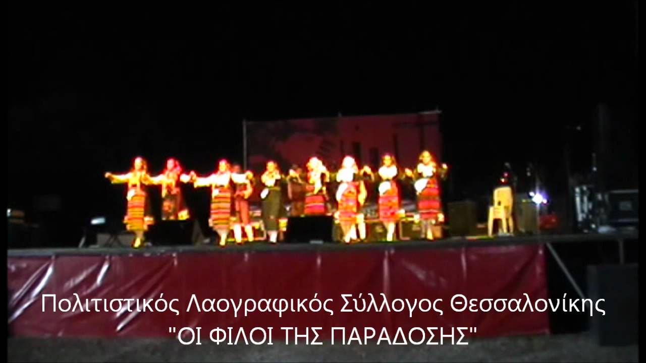 ΜΙΛΗΣΣΩ- 'Οι φίλοι της παράδοσης' - YouTube
