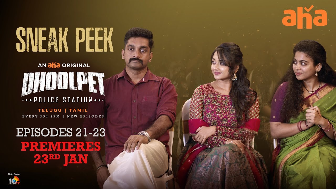 Dhoolpet Police Station Sneak Peek - Telugu | Ashwin Kumar | Guru ...